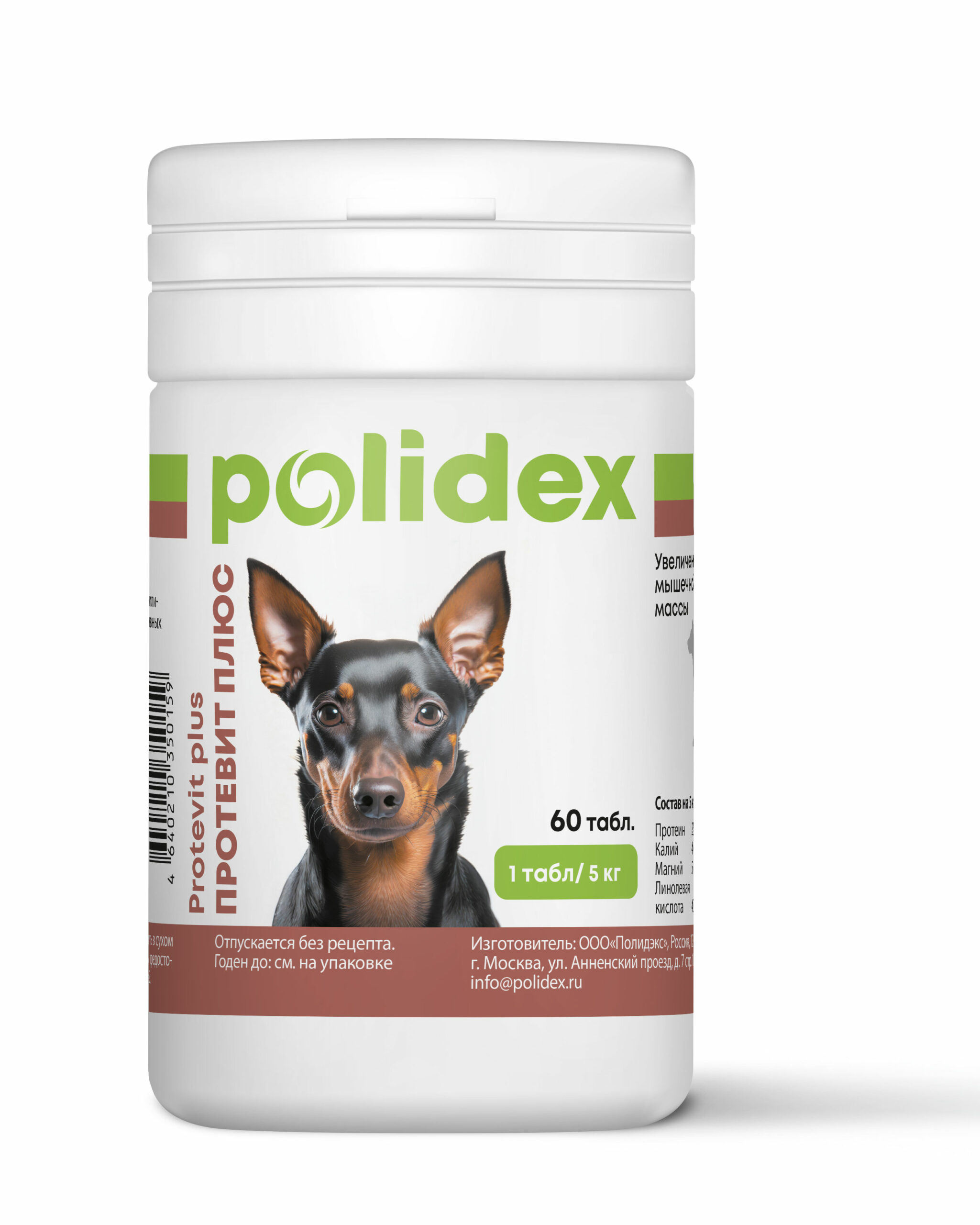 Протевит плюс - Витамины Polidex